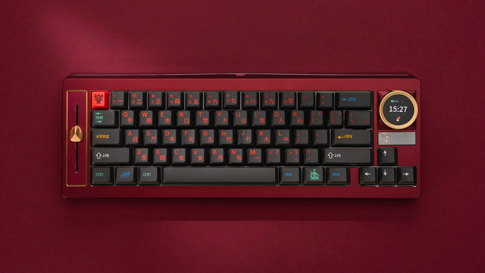 Freya Ultra Keyboard Kit
